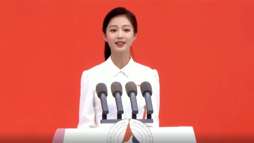 温润端庄标致大方!建党百年庆祝大会领诵员冯琳中传开学典礼发言