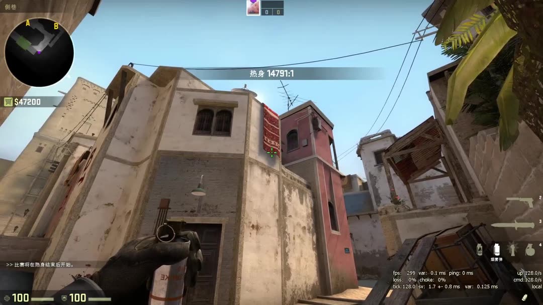 (主播起凡)简单暴力CSGO(Mirage)荒漠迷城 烟闪入门教程