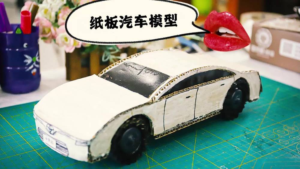 花一天时间做的汽车模型,能看出这是一辆什么车吗?