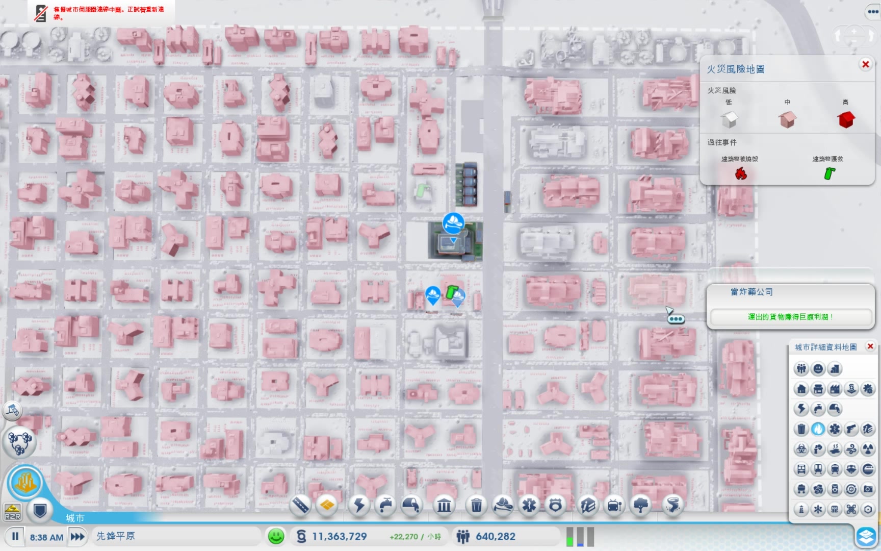 【模拟城市5未来之城】P3新手向开荒【泰坦峡谷】