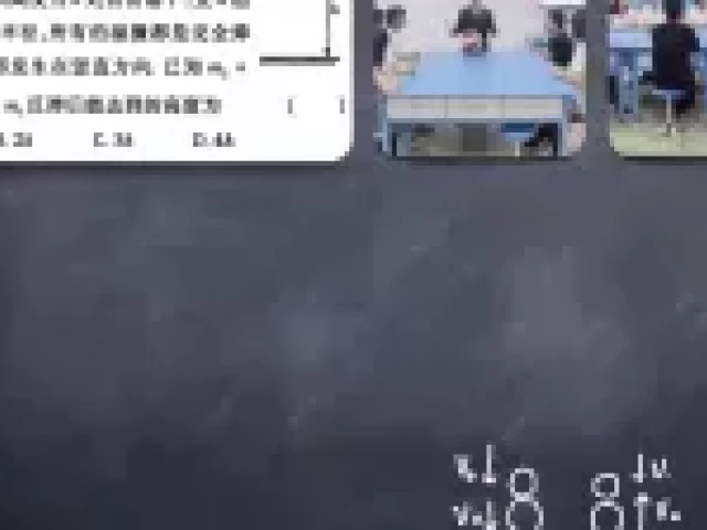 力学 动量 动量守恒定律 弹性碰撞模型 1.MOV