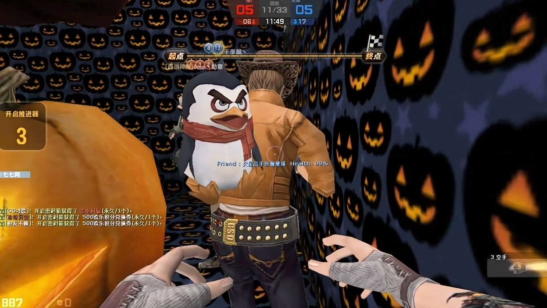 CSOL生化大逃杀模式捡起场景中的武器跟着队友一起跑他们回来