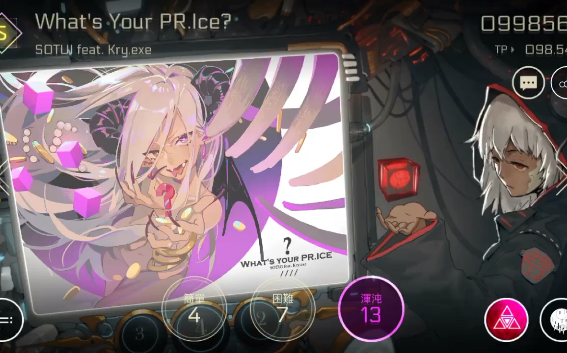 【cytus2】what's your price 你的价值是什么?