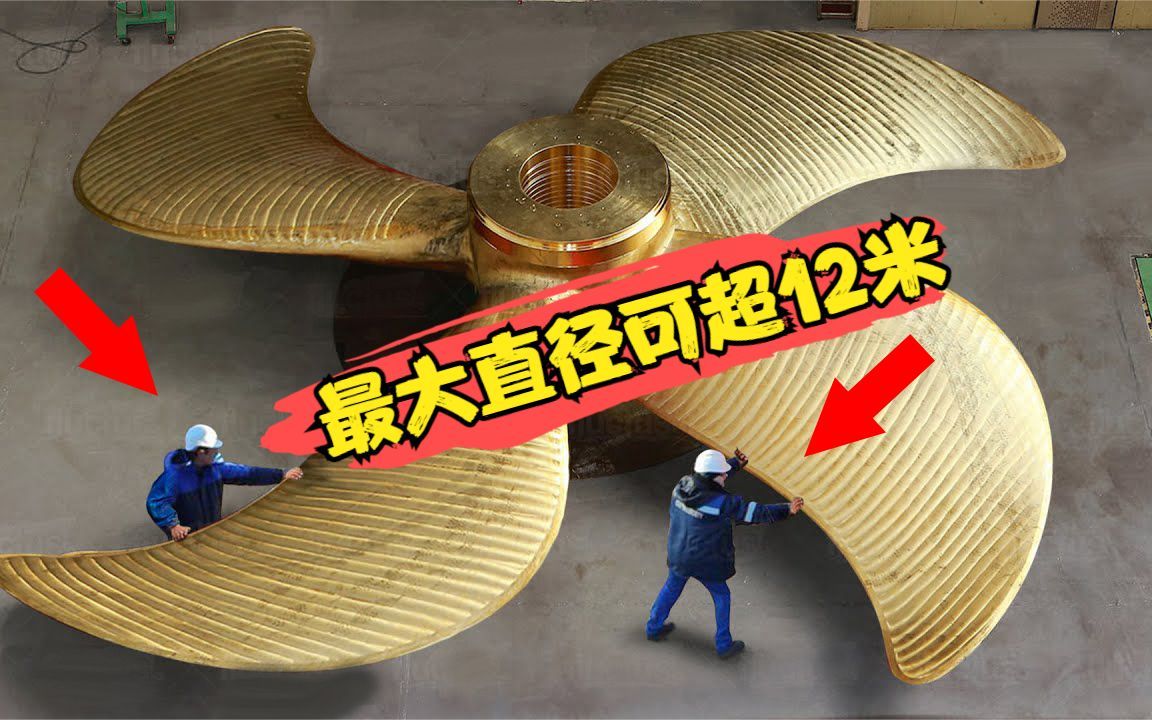 海洋中的巨人之力:探寻船用巨型螺旋桨的奥秘!
