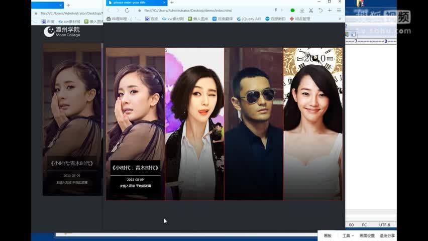 网页制作 web前端开发 电影网站列表展示页 html5+css3 div+css ...