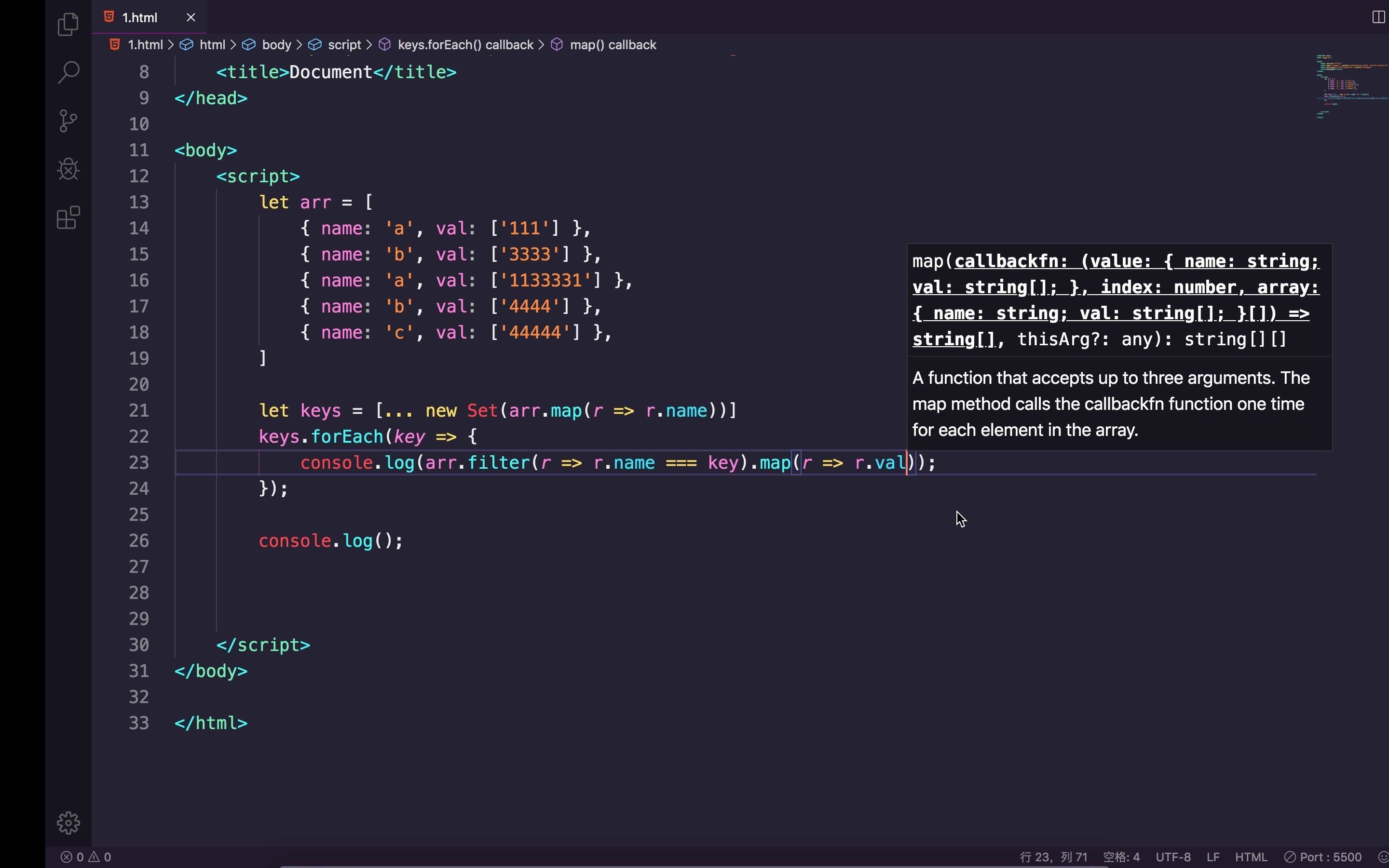 [ShenduStudio] 一个数组合并同类项的值的案例