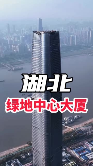 因为一条航道,设计高度被削减100多米,可惜了亚洲第一基础