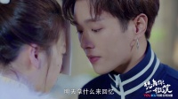 想看你微笑 小行用充气娃娃讲戏 舒湛疯狂撩妹