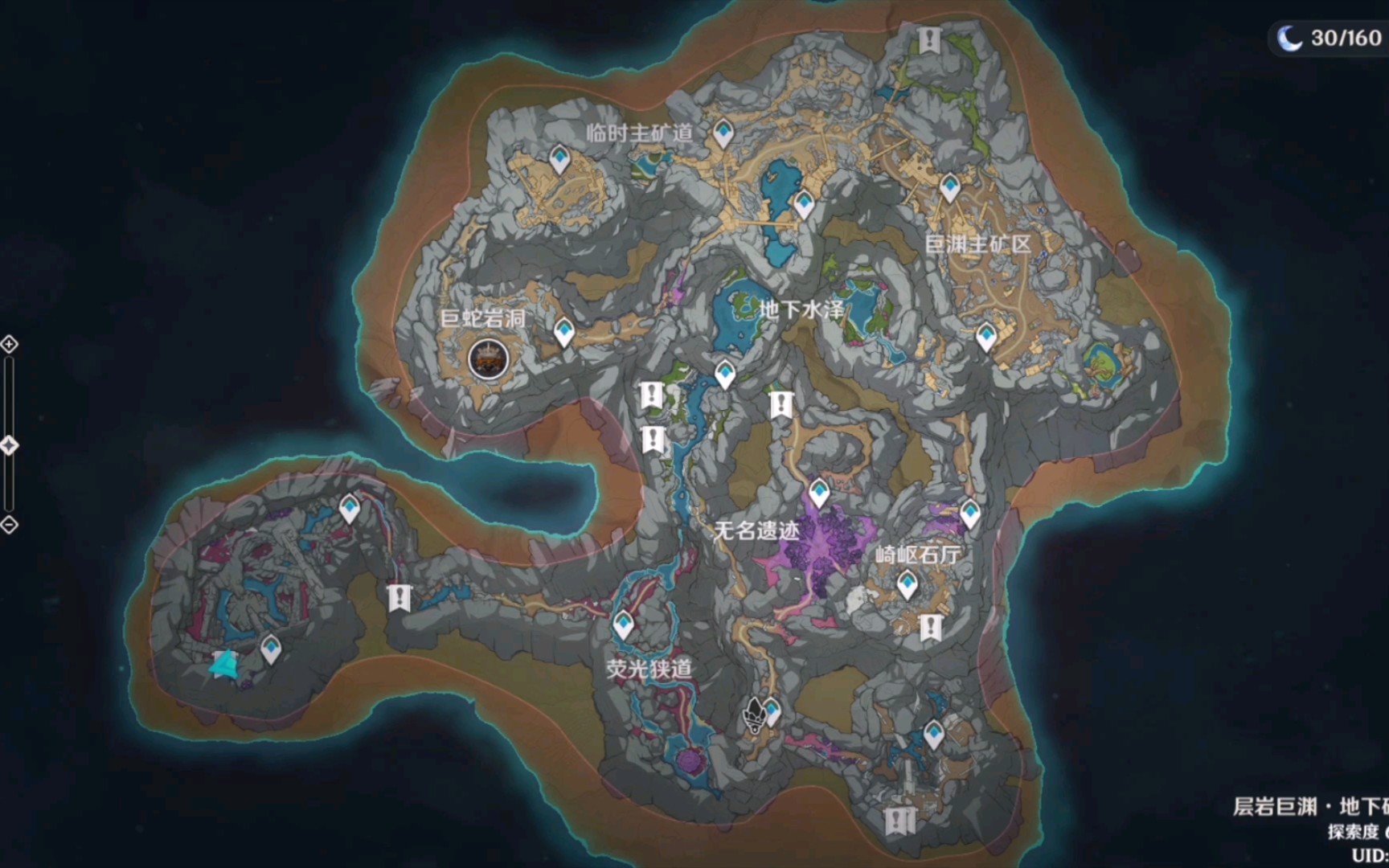 【原神】层岩巨渊隐藏成就-《九文字之真言》