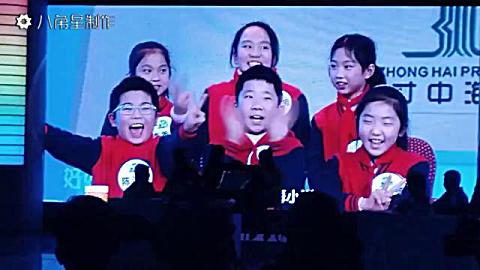 长沙市湖南电视台演播厅观看小学生知识竞赛。