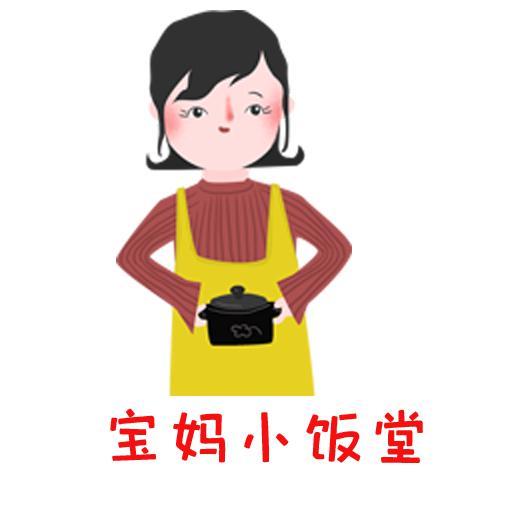 宝妈小饭堂 