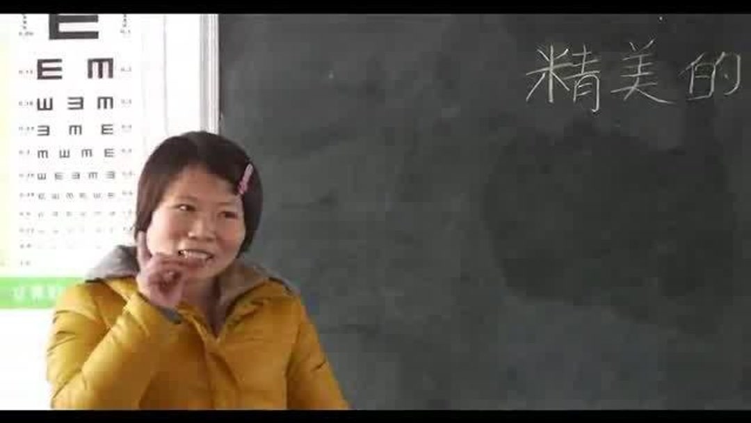 小学美术_人教2011课标版_第12课 精美的邮票13