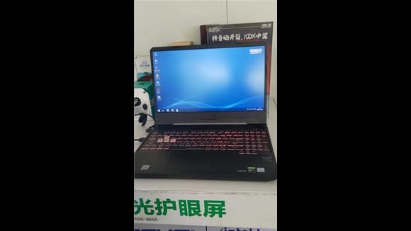 华硕飞行堡垒7游戏本