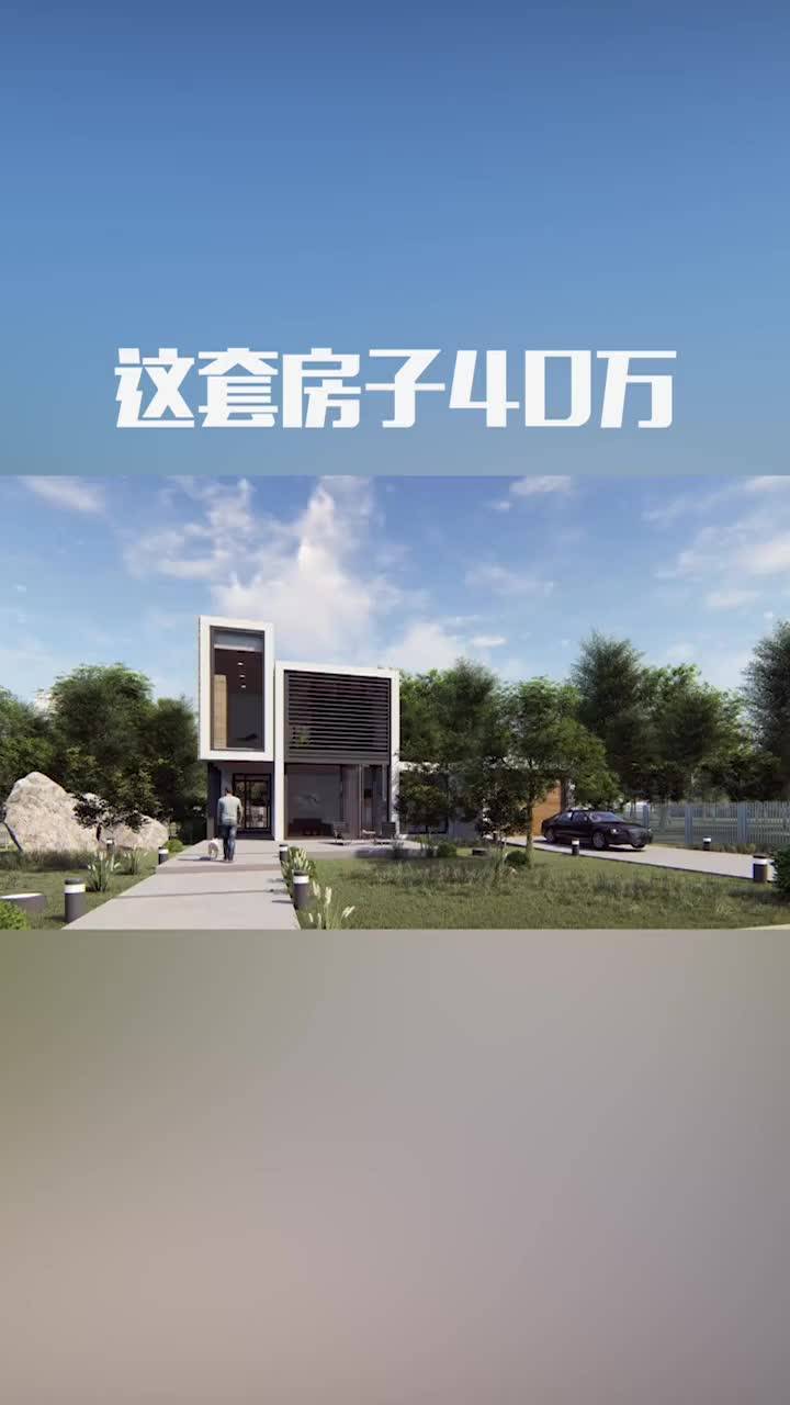 只要你有宅基地,气派别墅一价全包,钢筋混凝土结构,住得踏实