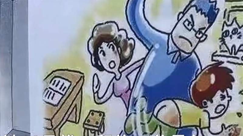 挣钱不要命,妻子改嫁孩子被打?深圳地铁安全宣传漫画引争议