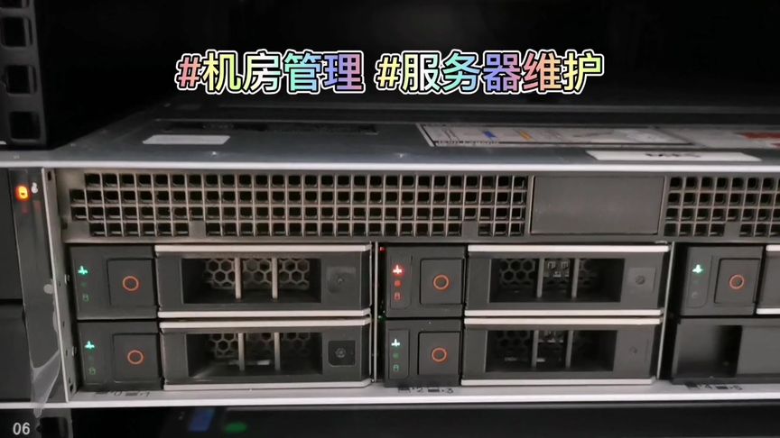 #电脑 维护 #服务器 管理必须懂的知识 #硬盘 坏了的表现