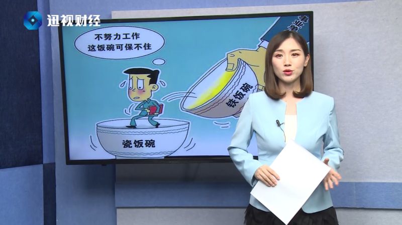 公务员、事业单位12项补贴被取消?抓紧了解下吧!