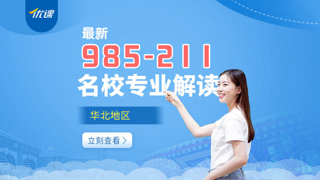 北京航空航天大学