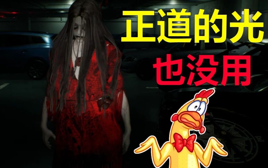 【单口实况】港诡实录 (完结篇)