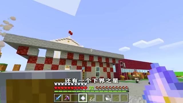 我的世界生存日记106:给信标做祭坛,新手用铁锭,老手...