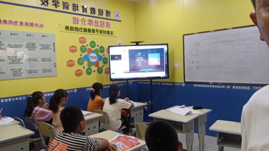 课堂实录#小学语文#教育培训