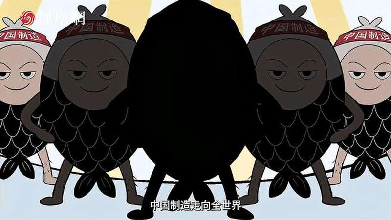 你有没有发现,不管我们身处世界何处,看到的东西都和中国有关。无论...