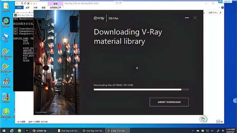 远程安装3dmax-Vray5.05渲染器中文汉化版安装教程 #vray渲染器 #...