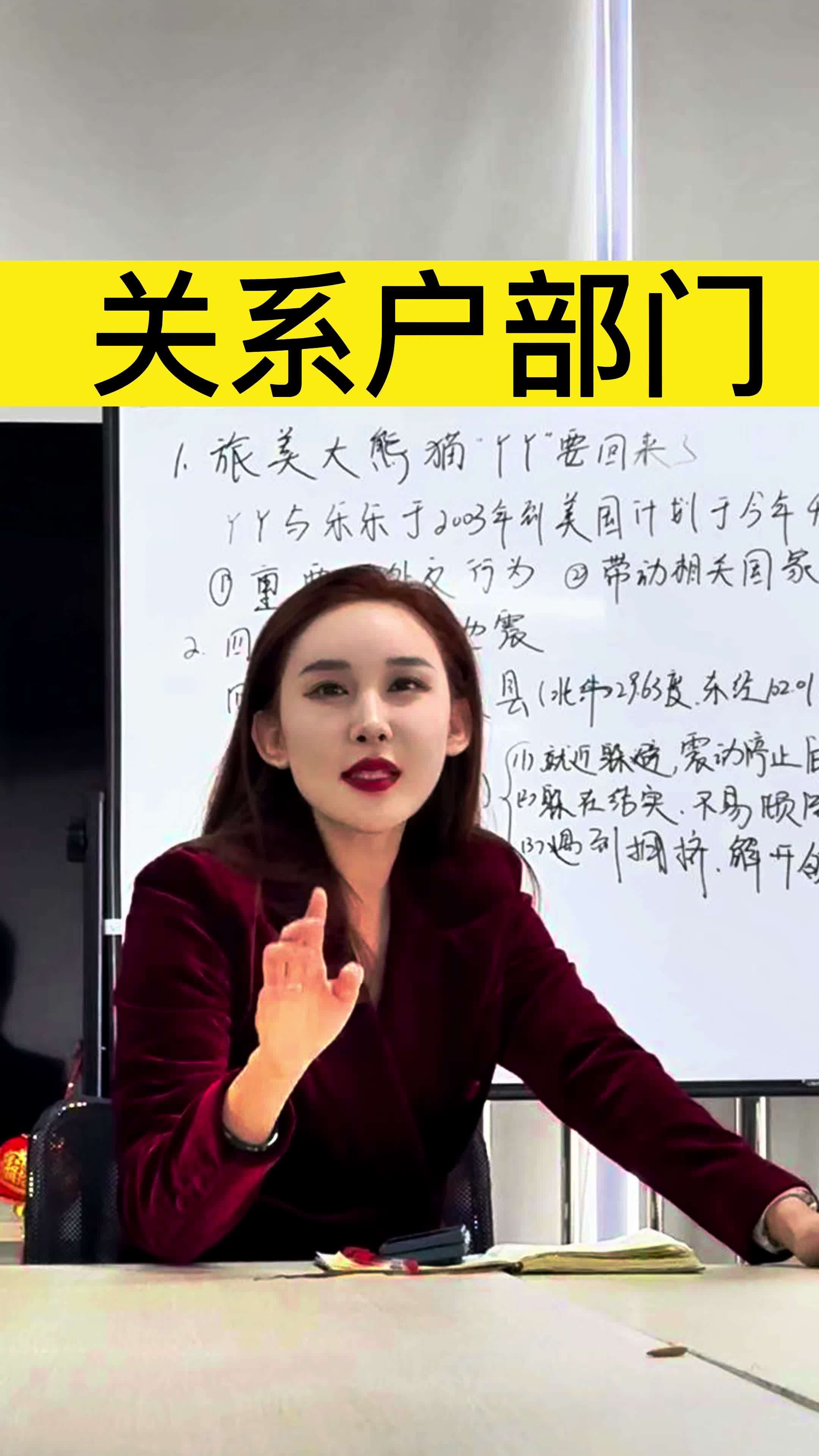 我们公司的关系户已经多到!要成立一个部门了!学好姐姐