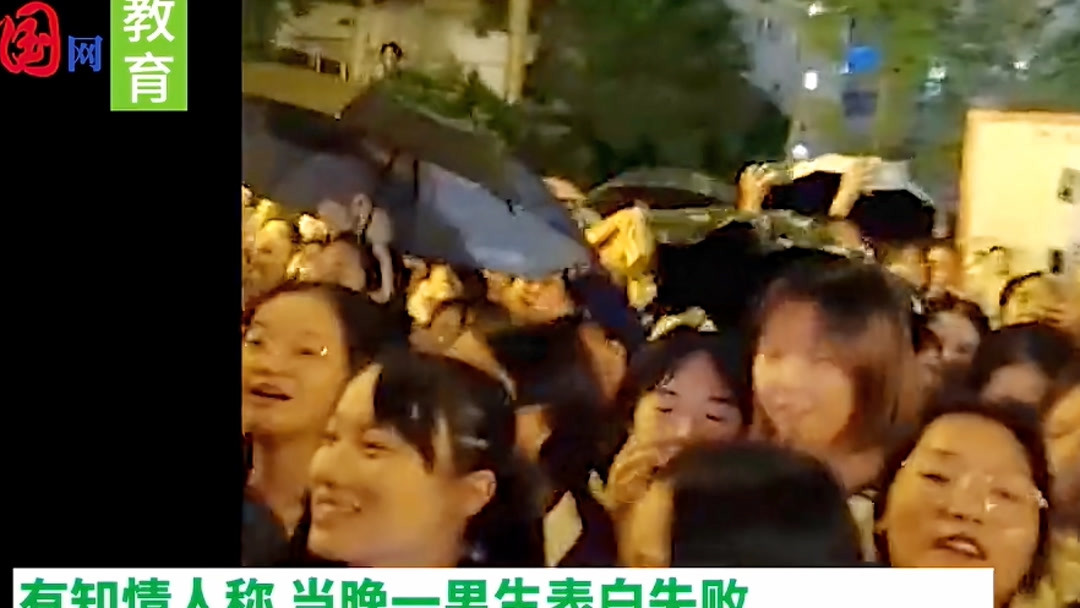 高校回应数百学生冒雨追星王俊凯,真实情况令人无语
