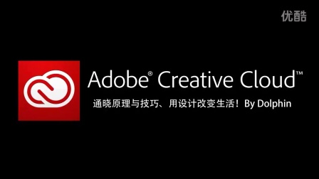 PS新手教程 photoshopCC入门教程 核心功能 图层样式各种样式技巧...