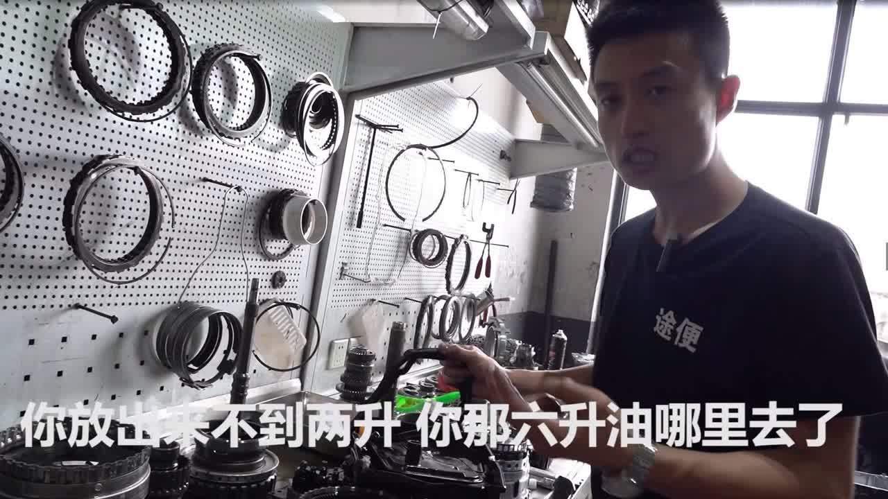 奔驰变速箱油漏干了,离合器烧成黑煤炭,维修也遭罪