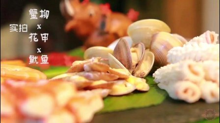 广西玉林南宁筷子视频宣传广告动画制作 - 天玑作品集