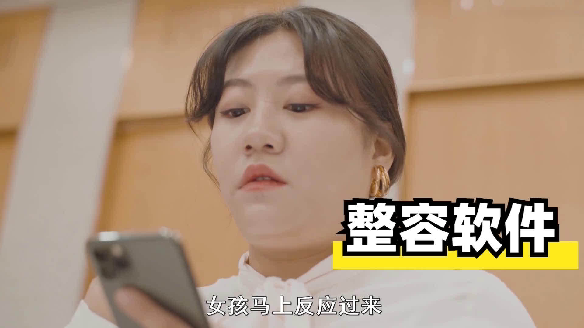 一款神奇的修图软件,修一下脸就瘦一圈