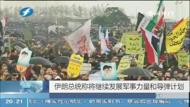 伊朗总统称自己有能力发展本土军事力量,建造一系列导弹