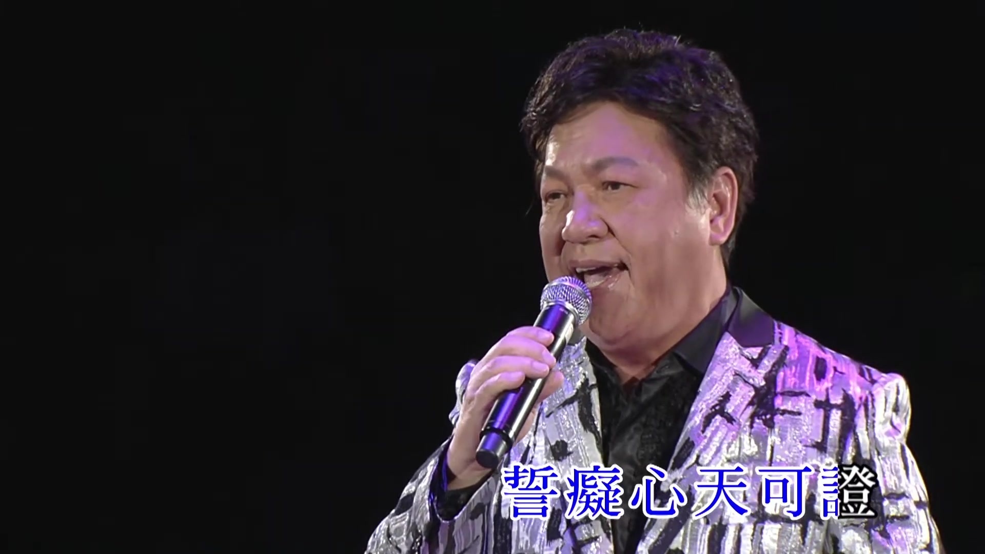 何国材《情迷意乱》最爱丽莎全经典演唱会