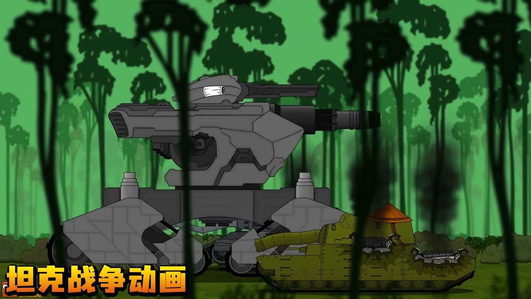 坦克战争动画 第8集 坦克军团大战机器人
