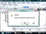 excel条件函数 excel2007数据透视表 24