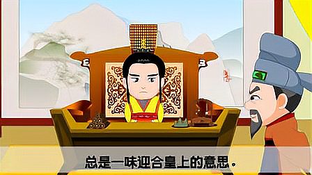 论语 口蜜腹剑的李林甫