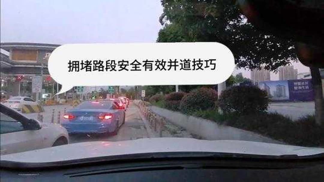 手动挡在市区拥堵路段,跟车,变道,只要掌握方式,也能安全高效