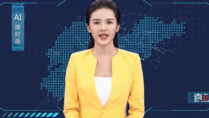 AI播时政|山东全面取消市级层面设定行政许可事项