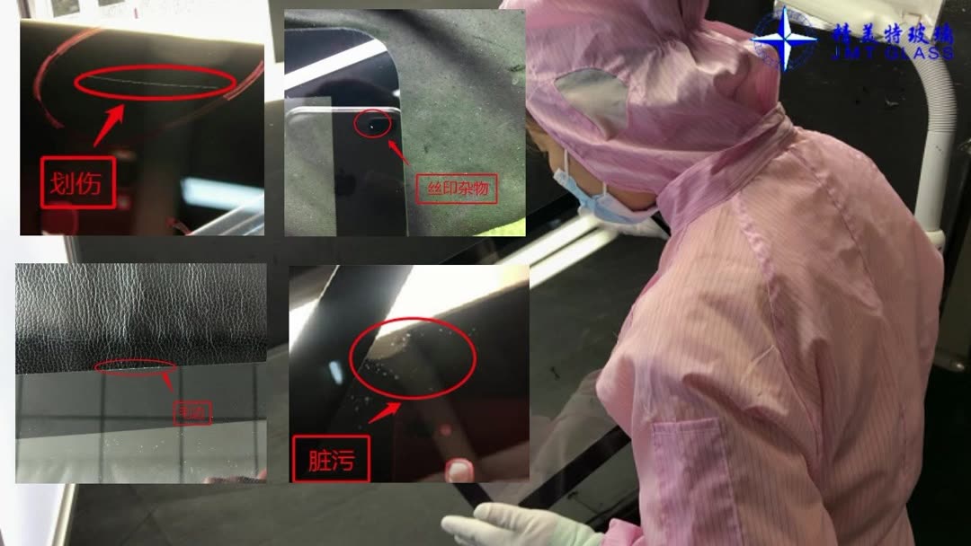 检验标准SOP作业指导