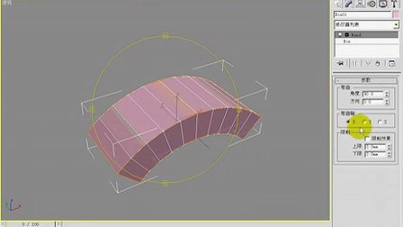 3dsmax室内制图基础-10.修改器使用-1