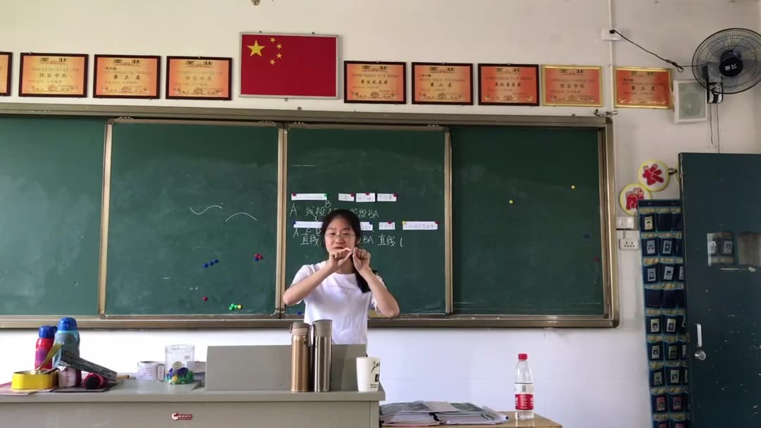 线段、直线、射线