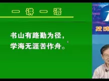 三菱FX2N PLC第11课.指令格式解读