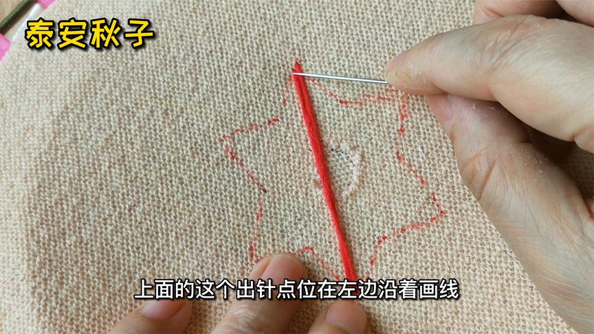 “六星”针法好漂亮:修补衣服破洞就是这么简单!宝妈必备针法