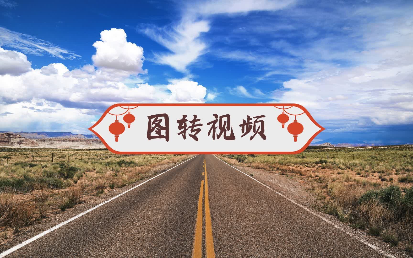 卡点视频制作,图片编辑器