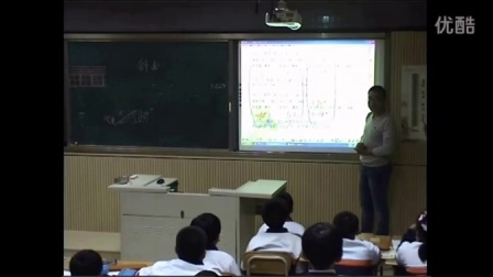 【课堂实录】斜面_科学_小学_宋保林_2137005178