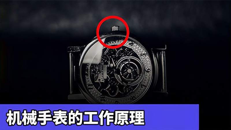 巅峰设计,动画图解机械手表的工作原理