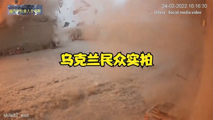 乌克兰民众实拍战争场面,愿世界没有战争