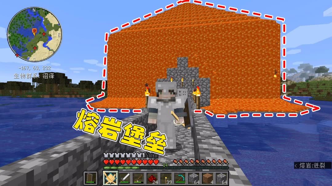 我的世界04:打造防御最强堡垒,易守难攻居家旅行必备